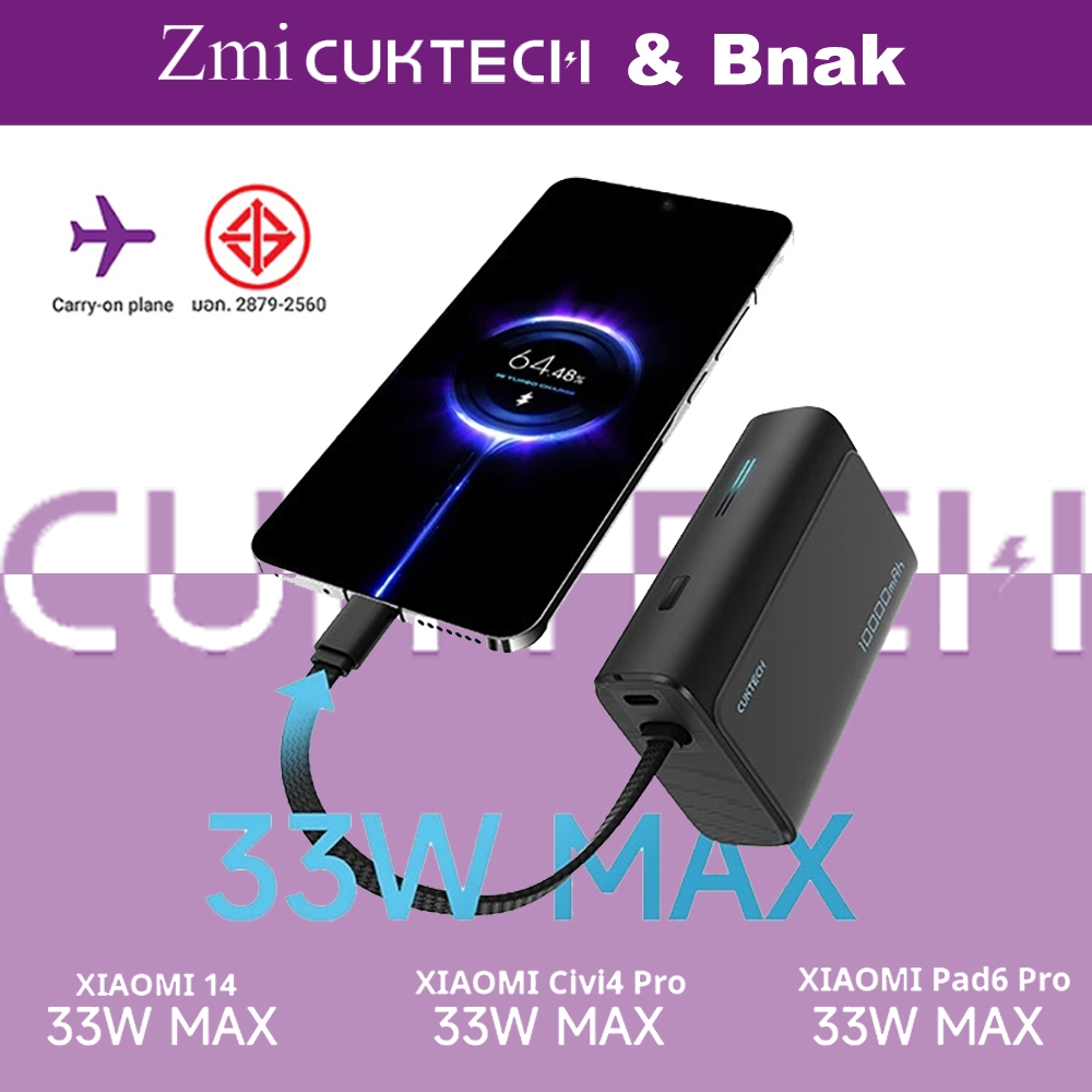ZMI CUKTECH LPB100 33W พร้อมแบบสองทิศทางในตัว Fast Charging 10000mAh Power Bank | Shopee Thailand