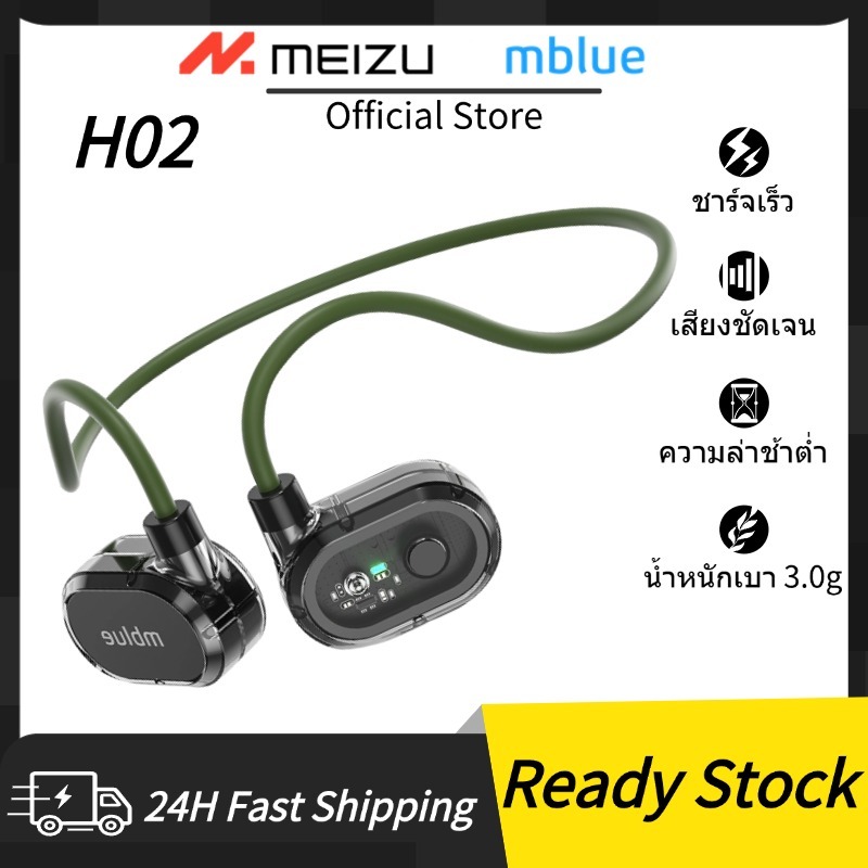 official 2025 ใหม่ MELZU mblue H02 หูตะขอลดเสียงรบกวนหูฟังบลูทู ธ ทนทาน ...