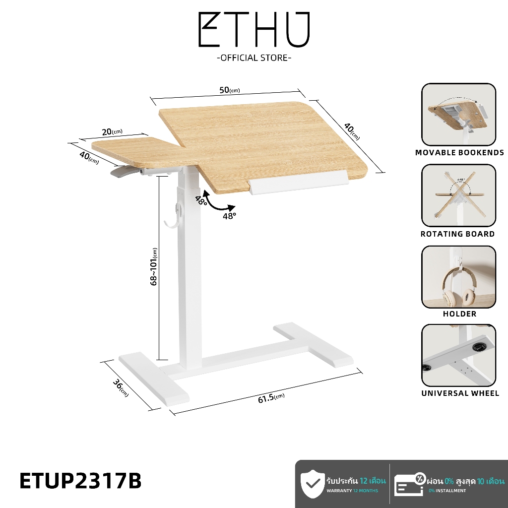 [COD & Ready stock] ETHU โต๊ะวางของเหนือเตียงหมุนได้ รุ่น ETUP2317B มี ...
