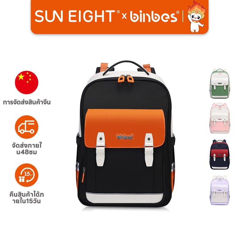 Sun Eight X binbes กระเป๋านักเรียนระดับประถมศึกษาความจุขนาดใหญ่หลายช่อง ...
