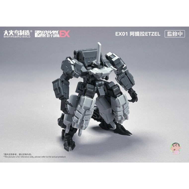 Big Firebird & Bird/Binary Shadow Force EX Set EX01 Etzel & EX02 Harpy Set of 2 | Shopee Thailand