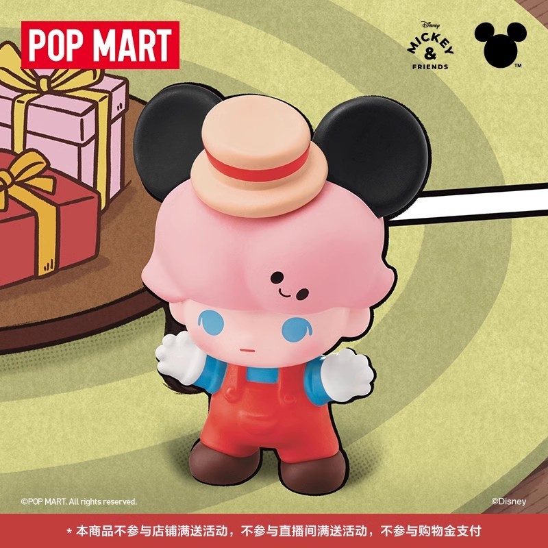 Popmart POPMART DIMOO WORLD x ของขวัญตกแต่งตุ๊กตา Disney Classic ...