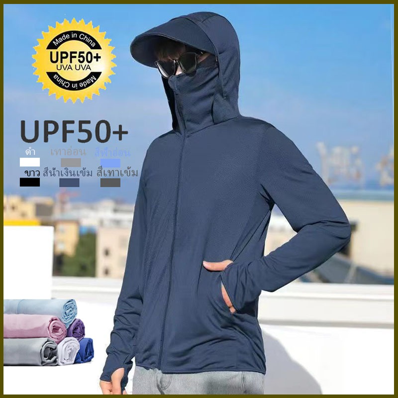 Upf50+men Sun Proof เสื้อผ้า UV แจ็คเก็ตกลางแจ้ง Sun Protection แจ็คเก็ต UV เสื้อตกปลาเสื้อผ้า ...