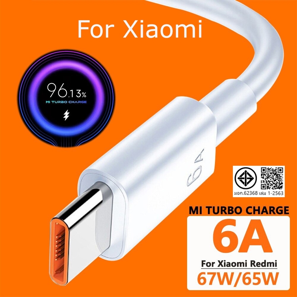 สายชาร์จ 18W 33W 67W 120W สำหรับ Xiaomi USB Type C รองรับ Quick Charge 3 4.0 Turbo charge ...