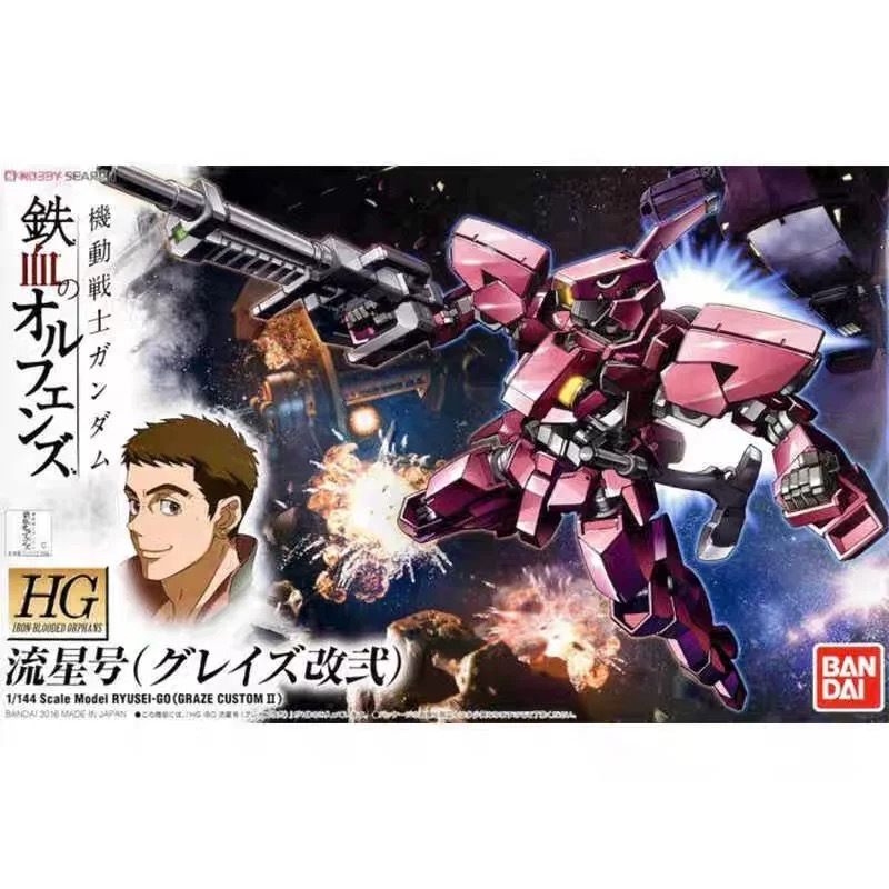 BANDAI HG 1/144 IBO Mobile Suit Gundam Iron Blooded Orphans 12 EB-06 ...