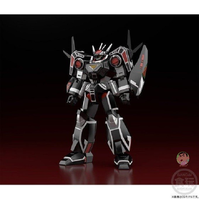 Bandai SUPER MINI PLASTIC MODEL BALZION | Shopee Thailand