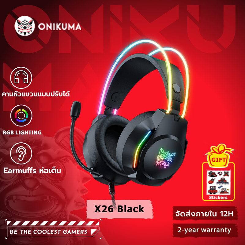 ONIKUMA X26PRO RGB Gaming Headset หูฟังเกมมิ่ง ใช้งานได้ทั้ง PC ...
