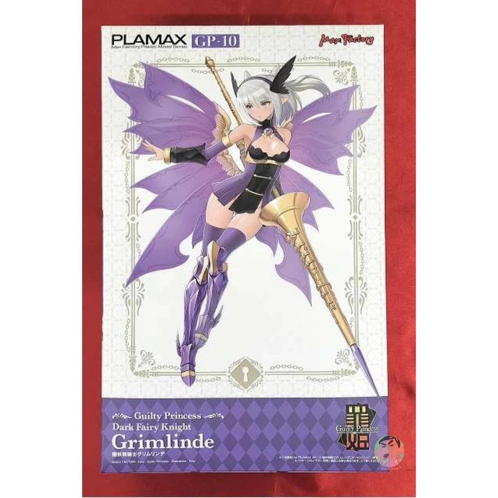 PLAMAX GP-10 Grimlinde Guilty Princess Dark Fairy Knigtht model kit ...