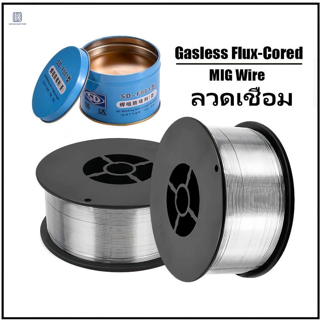 LRลวดเชื่อมฟลักซ์คอร์ ลวดเชื่อม MIG Flux Core FLUX CORE ไม่ใช้แก๊ส 0 ...