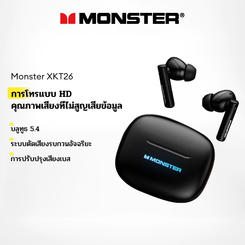 Monster XKT26 หูฟังบลูทูธเสียงสเตอริโอ HD Call อายุการใช้งานยาวนาน ...