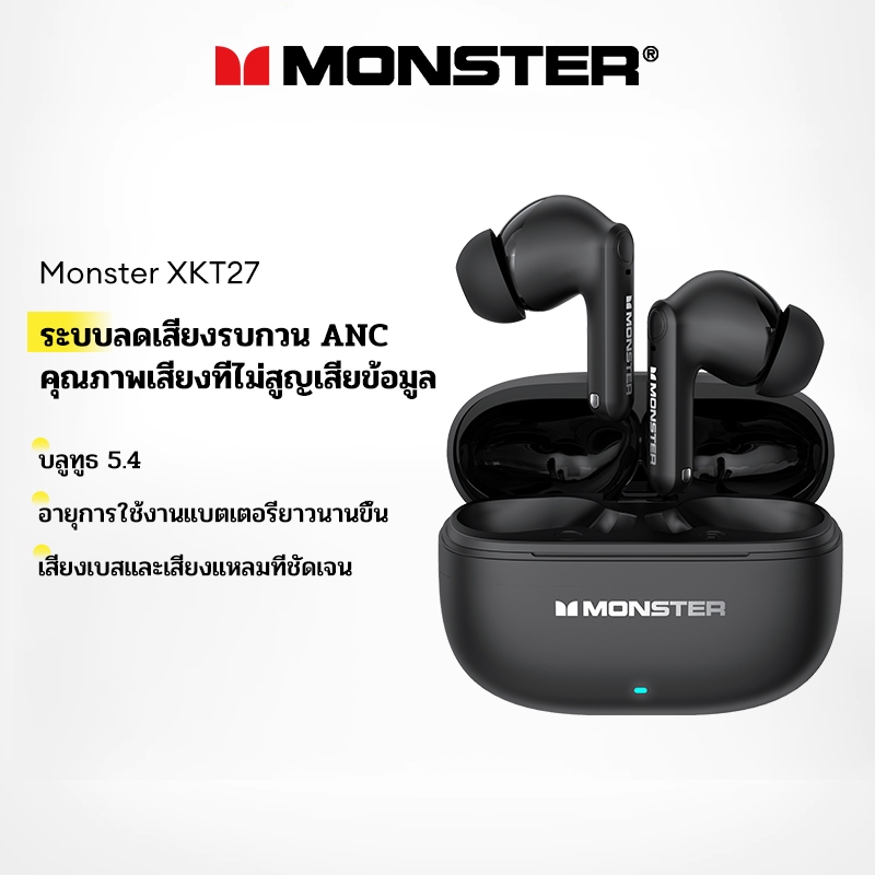 Monster XKT27 หูฟังบลูทูธ HIF คุณภาพเสียงลดเสียงรบกวนอัจฉริยะ HD Call ...