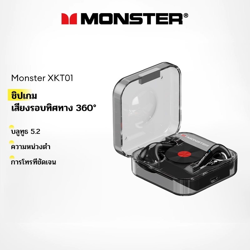 Monster XKT01 ชุดหูฟังบลูทูธสำหรับเล่นเกม ไฮไฟ TWS สแตนด์บายนานสุดพร้อม ...