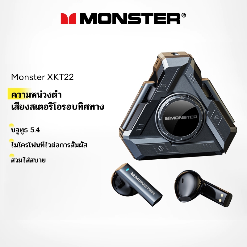 Monster XKT22 หูฟังบลูทูธไร้สาย HIFI เสียงสเตอริโอ HD ความจุขนาดใหญ่ ...