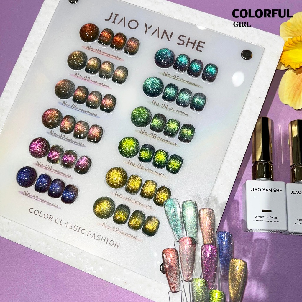 【พร้อมส่ง】ท้องฟ้าเต็มไปด้วยดวงดาว JYS 12 สี (JIAO YAN SHE) สีเจลแคทอาย ...