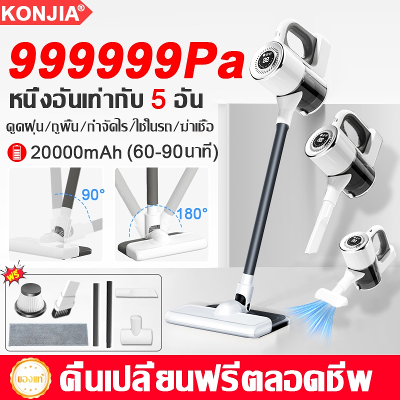 【สั่งซื้อส่งทันที】เครื่องดูดฝุ่นไร้สาย เครื่องดูดฝุ่น 999999Pa แรงดูดสูง ใช้งานนาน ที่ดูดฝุ่นไร้ ...