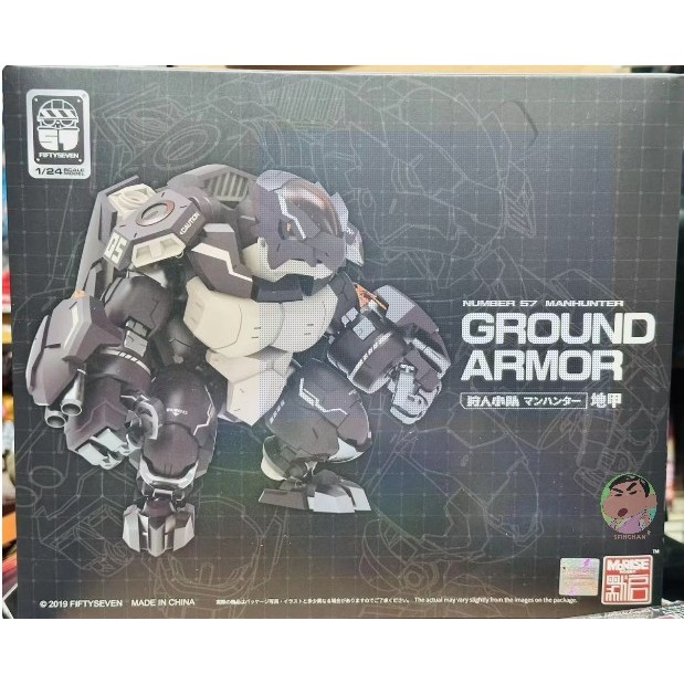 No.57 1/24 Man Hunter Ground Armor Model Kit | Shopee Thailand