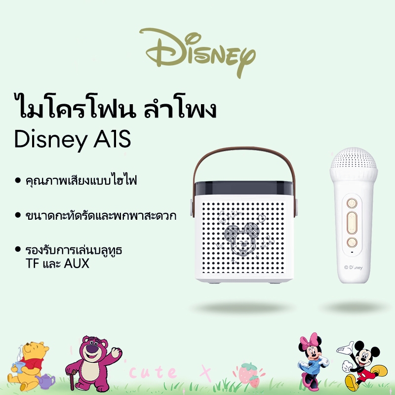 Disney A1S ชุดลําโพงไมโครโฟนไร้สาย ขนาดกะทัดรัด แบบพกพา สําหรับโทรศัพท์ ...