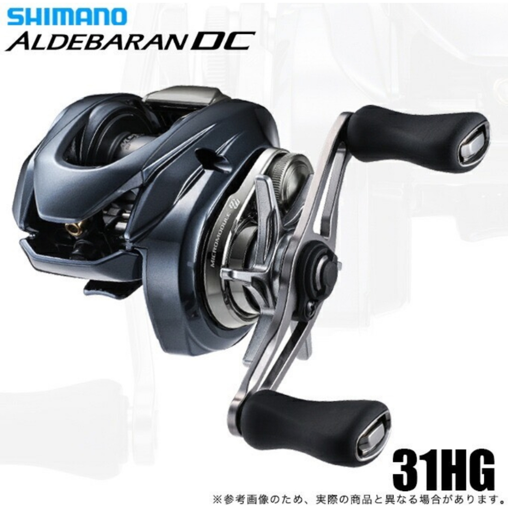 Shimano ALDEBARAN DC 2025 31HG/XH ล่าสุด | Shopee Thailand