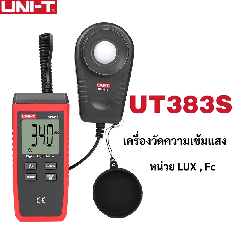 UNI-T UT383 UT383S UT383BT เครื่องวัดความเข้มแสง แยกชิ้น ลักซ์มิเตอร์ ...