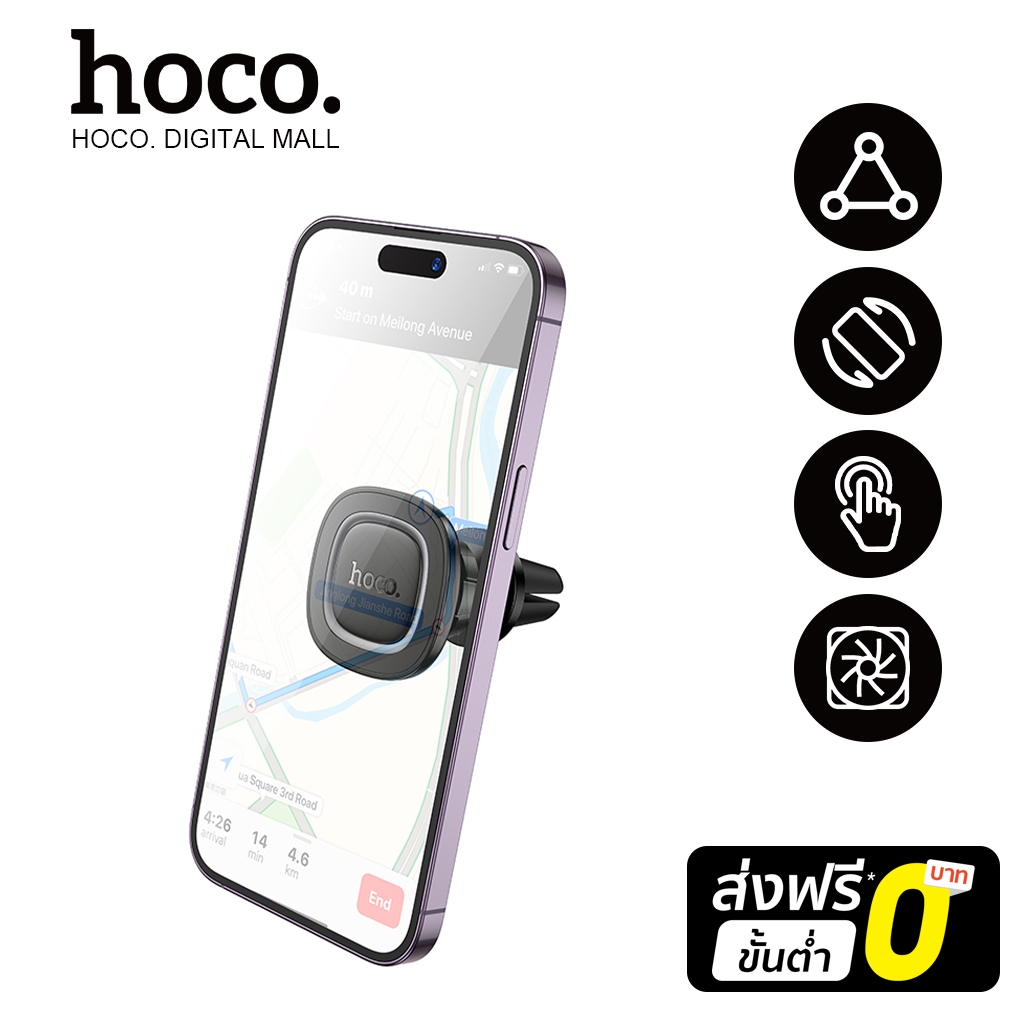 hoco. Car Holder H72 ที่วางโทรศัพท์ในรถยนต์แบบแม่เหล็ก (ช่องระบายอากาศ ...