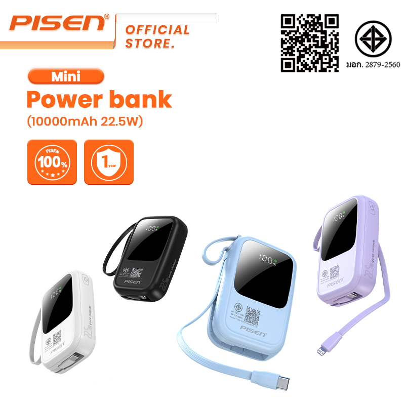 Pisen Mini Powerbank 10000mAh 22.5W Fast Charger สร้างสาย Type C + L TP ...