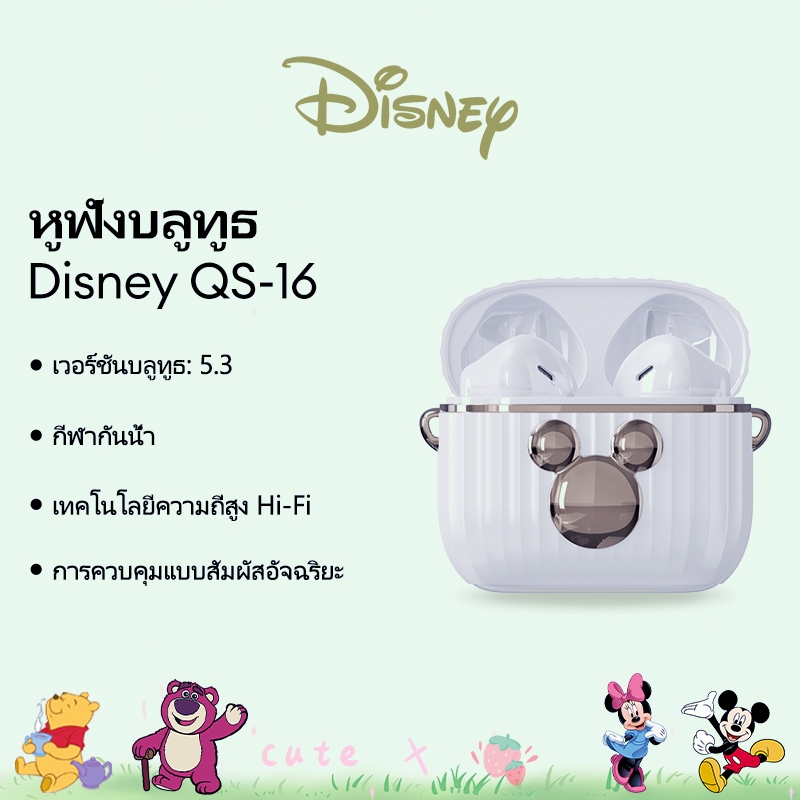 Disney QS-16 หูฟังบลูทูธไร้สาย 5.3 พร้อมไมโครโฟน ลดเสียงรบกวน | Shopee ...