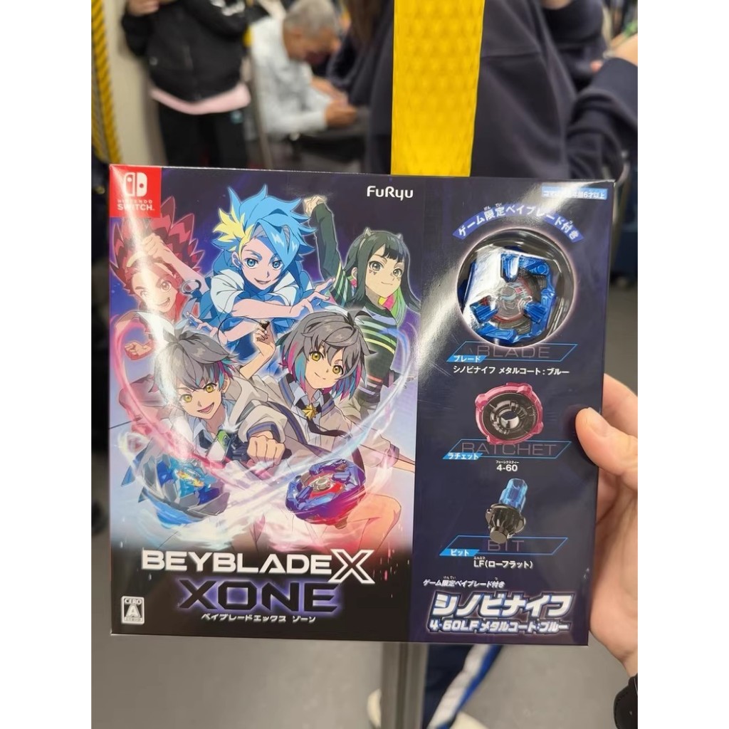 TAKARA TOMY Beyblade X Beyblade BX00 Ninja 4-60LF พร้อมเกม Switch | Shopee Thailand