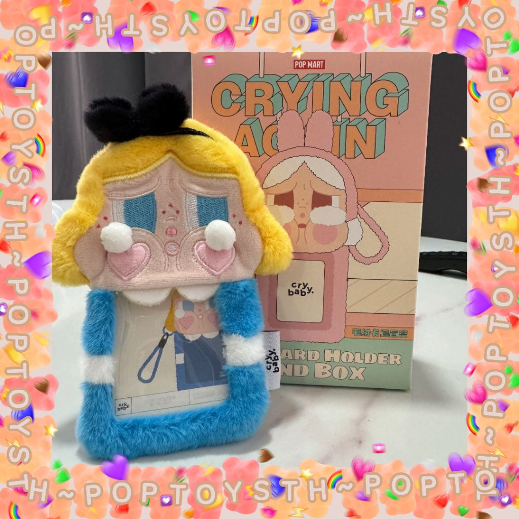 [ของแท้]CRYBABY POPMART CRYBABY Crying Again Series-Card Holder POPMART ...