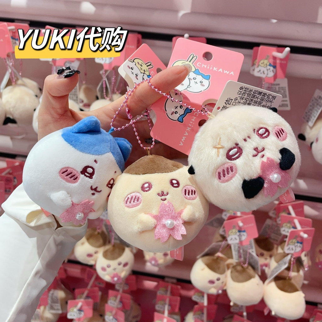 Miniso Chikawa Sakura Series Plush Tanfu จี้ hachiware usagi momonga ...