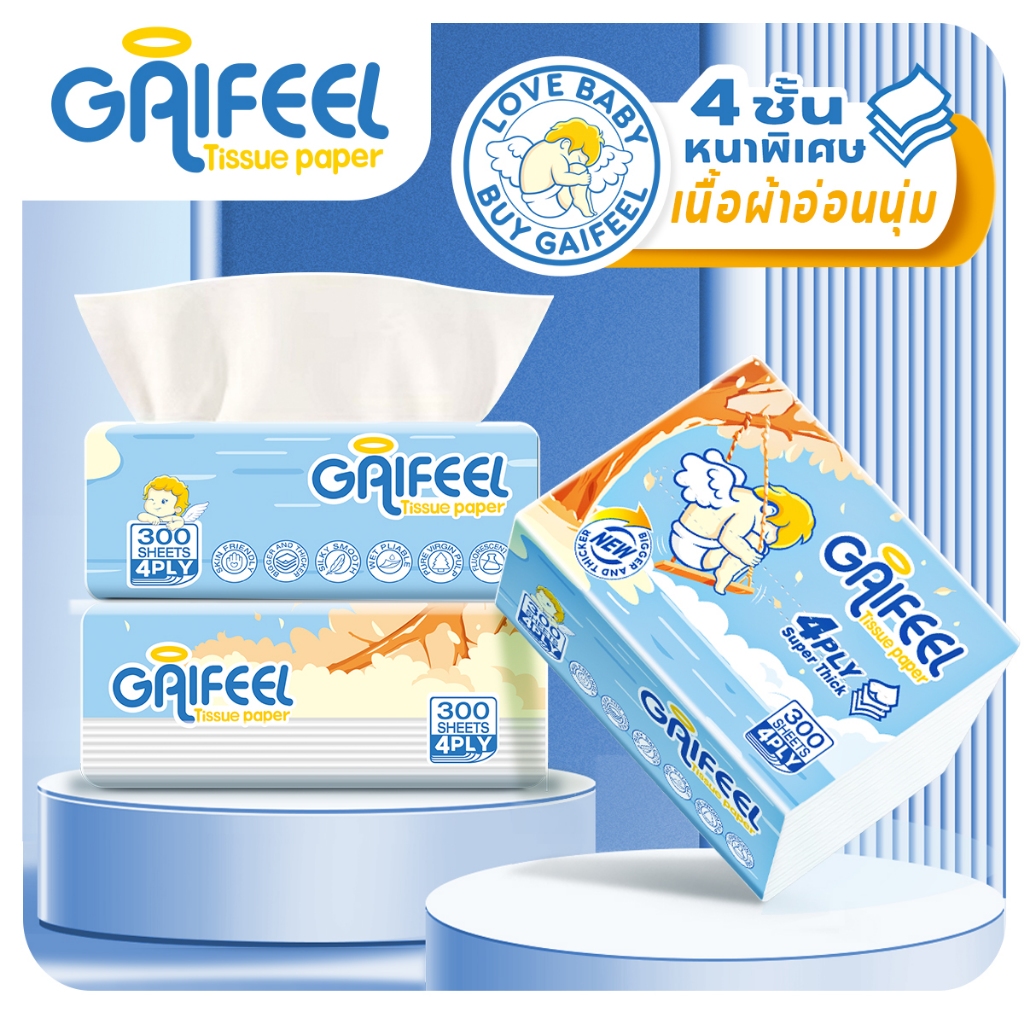 GAIFEEL กระดาษทิชชู 1 แพ็ค 300 แผ่น กระดาษทิชชู่สำหรับครอบครัว กระดาษ ...