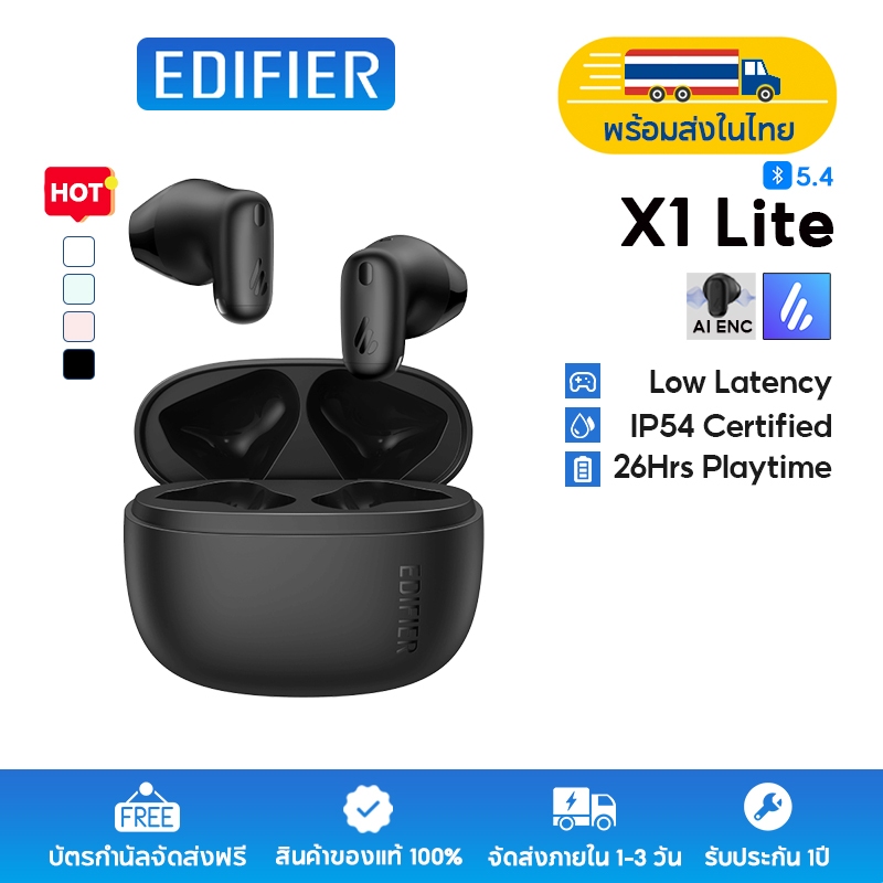 Edifier X1 Lite หูฟัง True Wireless บลูทูธ, เวลาใช้งาน 26 ชั่วโมง, บลูทูธ 5.4, AI ลดเสียงรบกวนใน ...