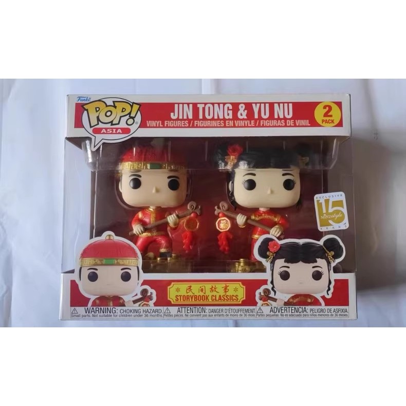 Funko Pop Golden Boy and Girl Duo Figure | Shopee Thailand