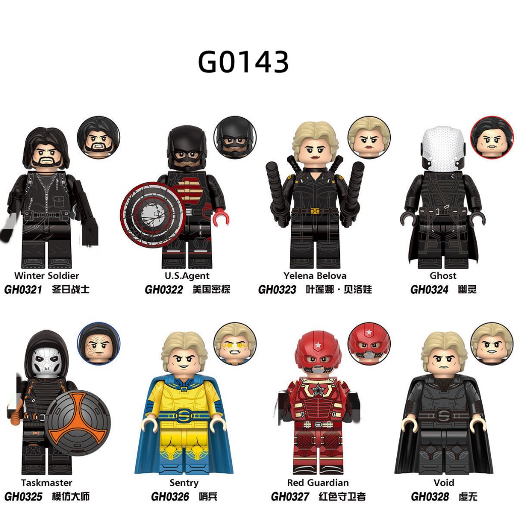 ฤดูหนาวทหารบล็อกของเล่นรูปSentry Ghost Taskmaster Building Block G0143 ...