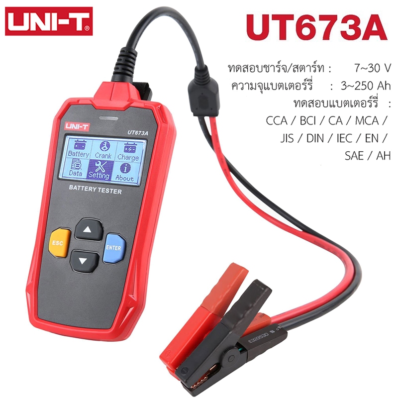 UNI-T UT673A Battery Tester UT675A เครื่องทดสอบแบตเตอรี่ CCA 12/24V AGM ...