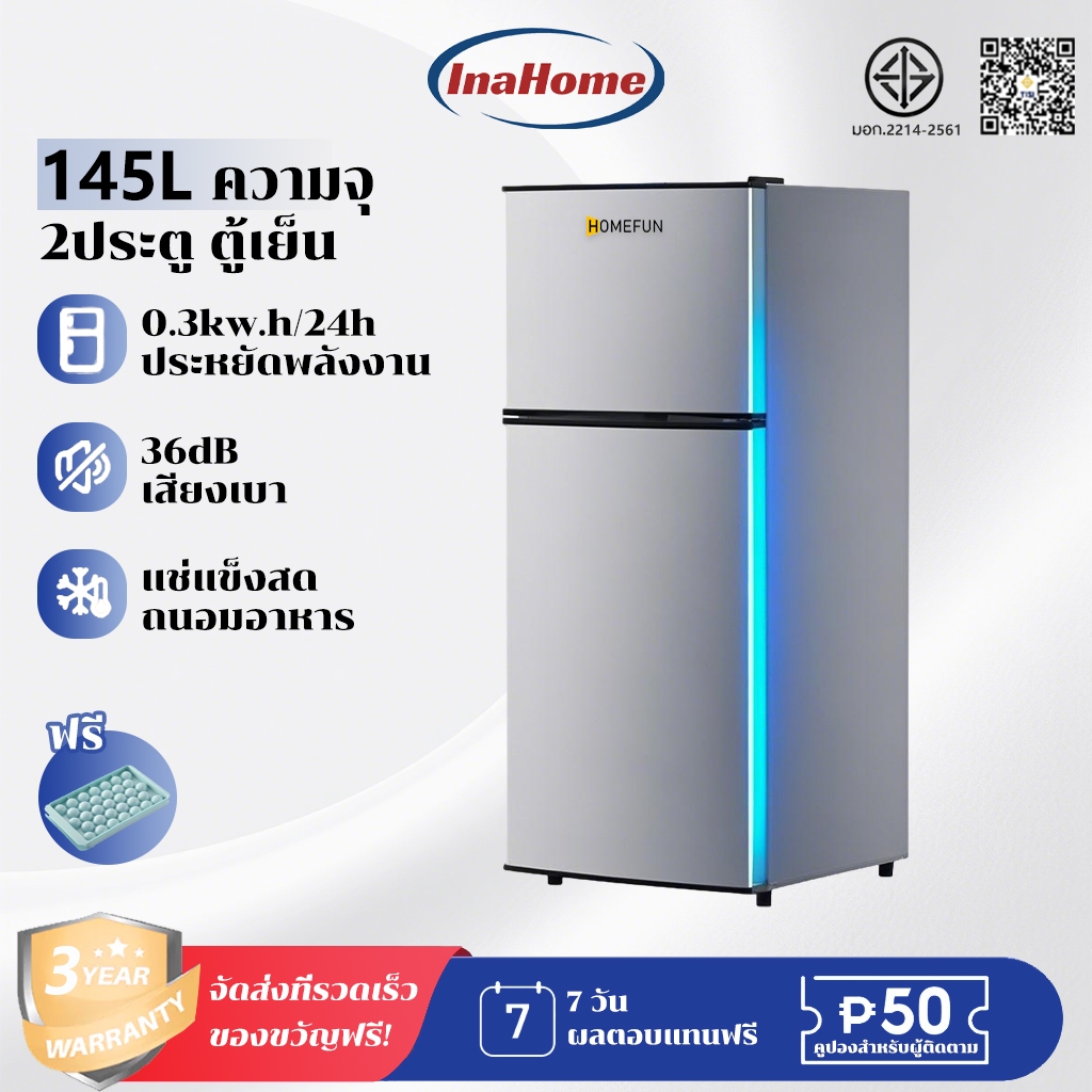 INAHOME ตู้เย็นเล็ก 3.0 คิว 145 ลิตร ตู้เย็นมินิ 2 ประตู ทำงานเงียบ ประหยัดไฟ ประหยัดไฟ | Shopee ...