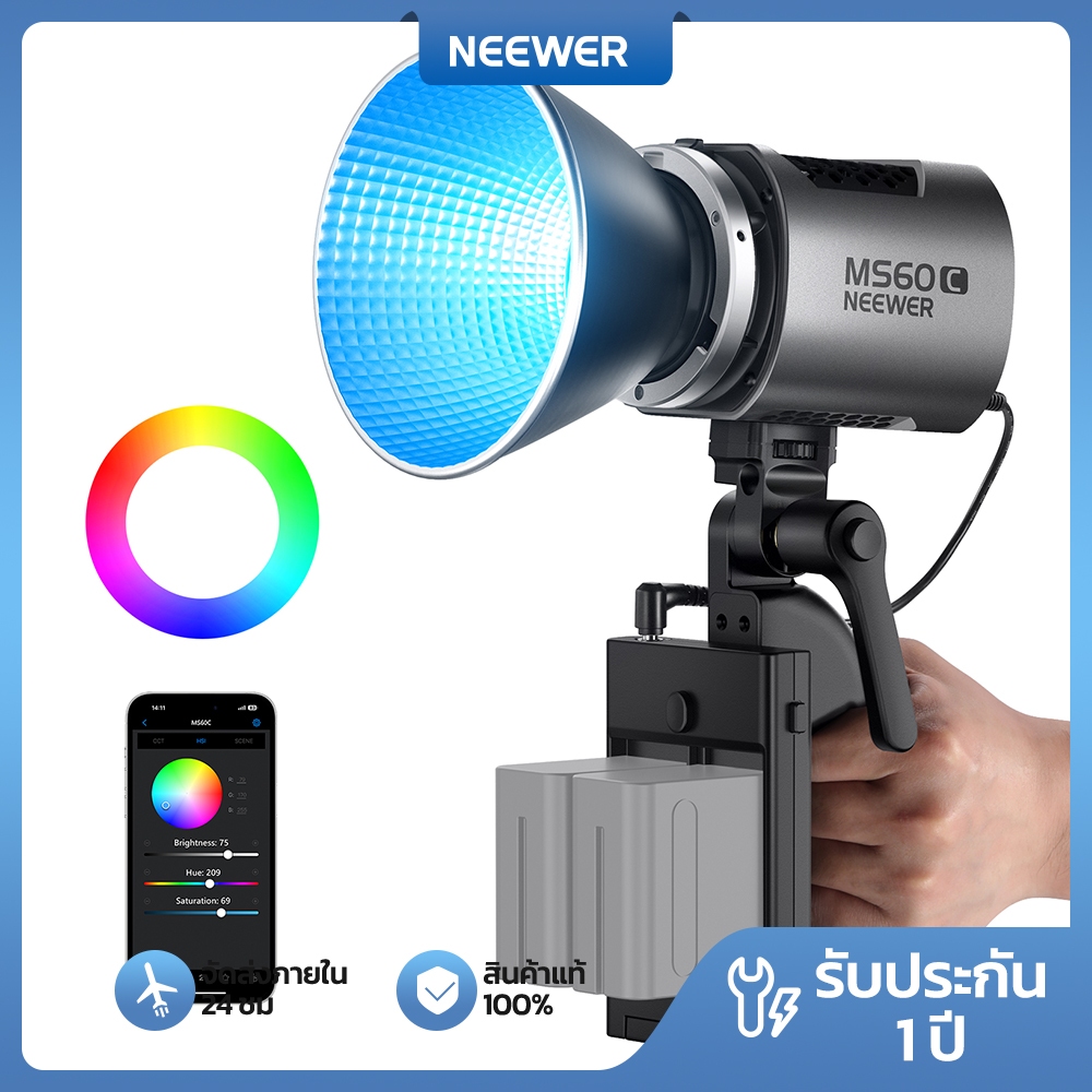 NEEWER MS60C ไฟวิดีโอ LED RGB ขนาดเล็ก 360° สีครบ 2700K-6500K, 8300lux ...