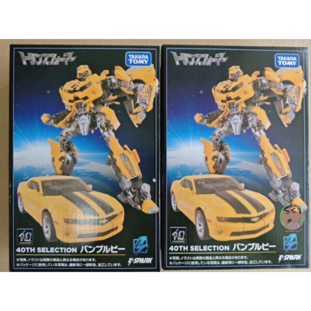 TAKARATOMY Transformers 40th Selection Movie Masterpiece MPM-3 ...