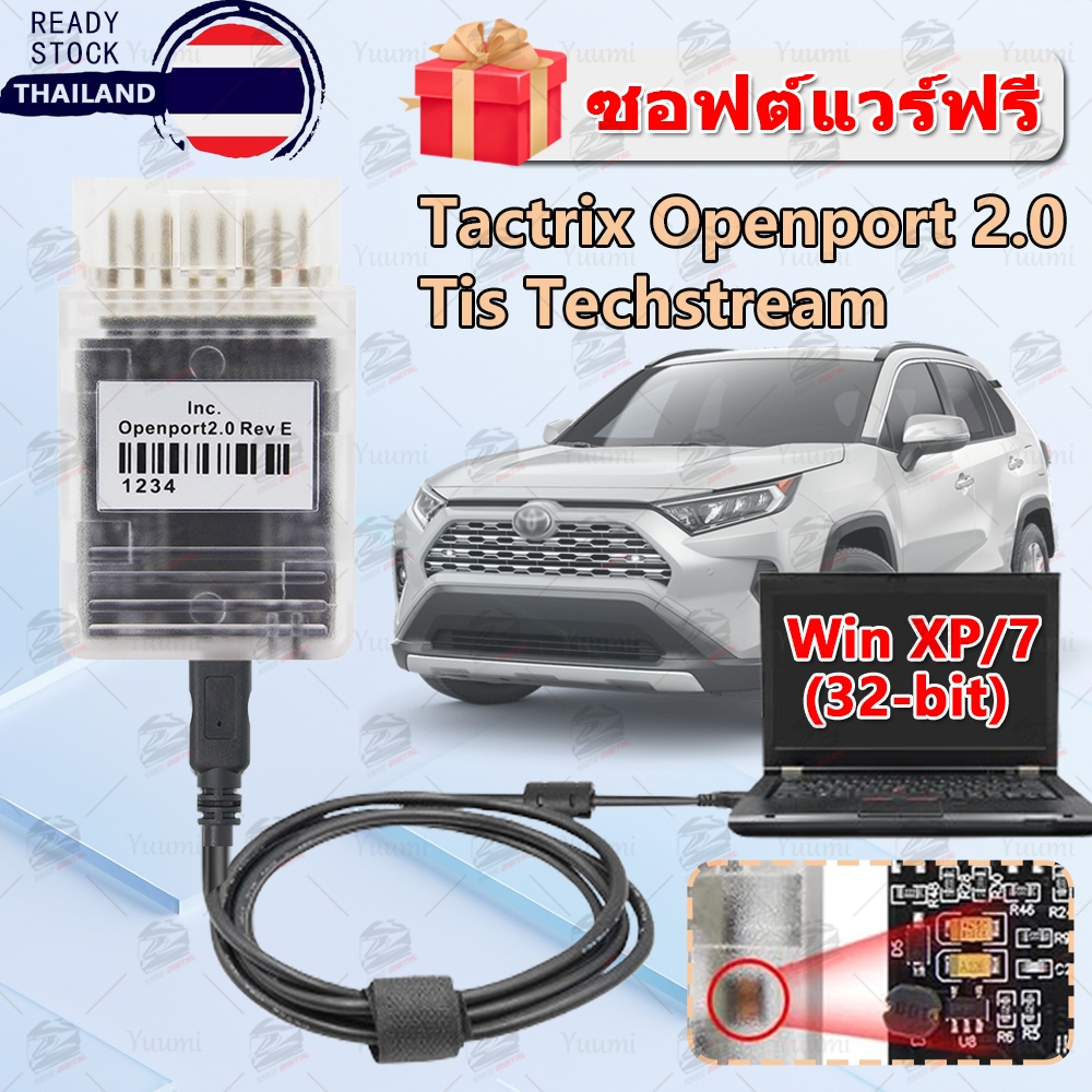 Tactrix Toyota Openport 2.0 ECU Refresh การเขียนโปรแกรมโปรแกรม Tune ชิป ...