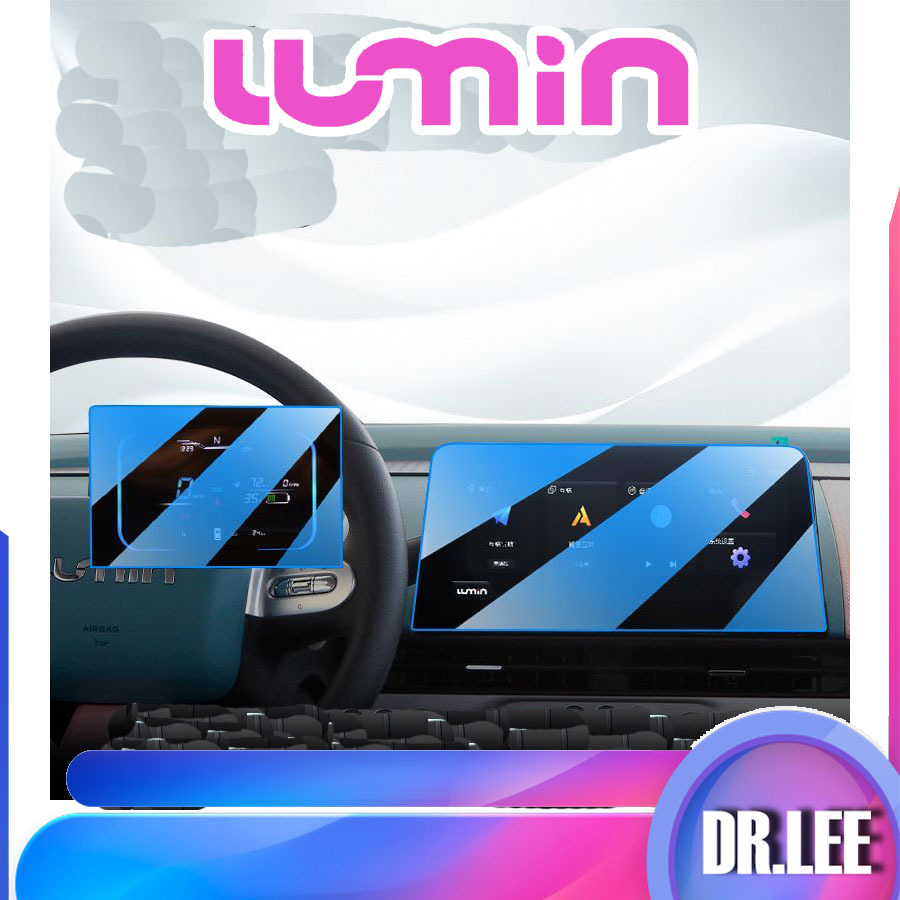 [พร้อม]ชานแกน LUMIN EV ระบบควบคุมกลาง นำทาง ฟิล์มกระจกนิรภัย ฟิล์มแดช ...