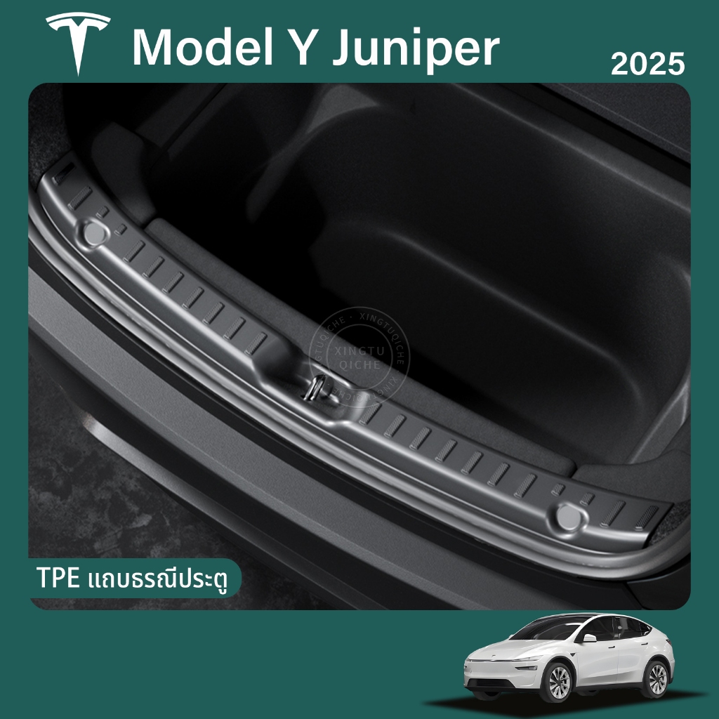 เหมาะสำหรับ 2025 Tesla Model Y Juniper Trunk แถบป้องกันธรณีประตู Anti ...