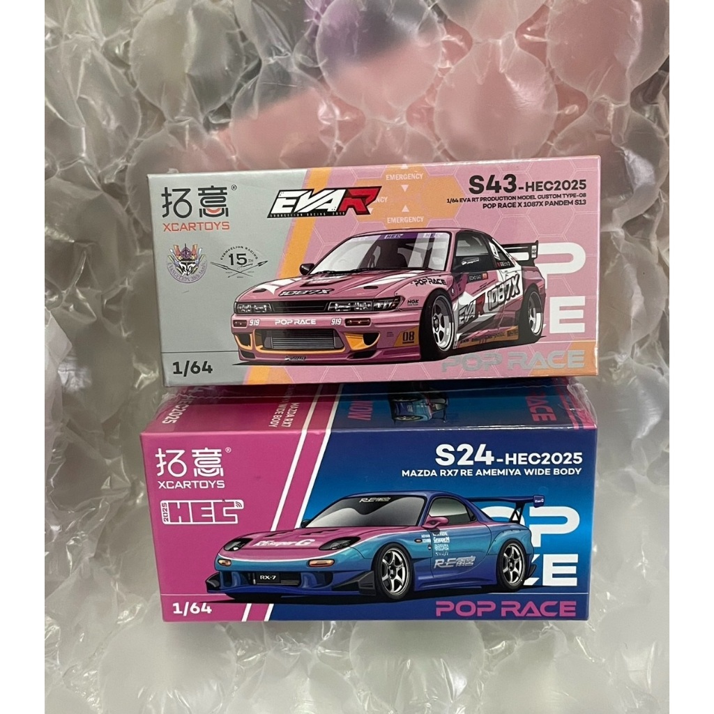Poprace S24-HEC2025 / S43-HEC2025 1:64 Mazda RX7 Re-Amemiya Wide Body ...