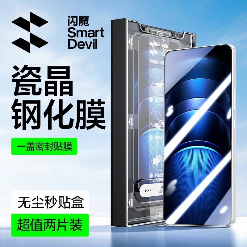 SmartDevil การติดตั้งอย่างรวดเร็ว OPPO Realme Neo 7/7X Full Coverage HD Glass ฟิล์มป้องกันกันรอย ...