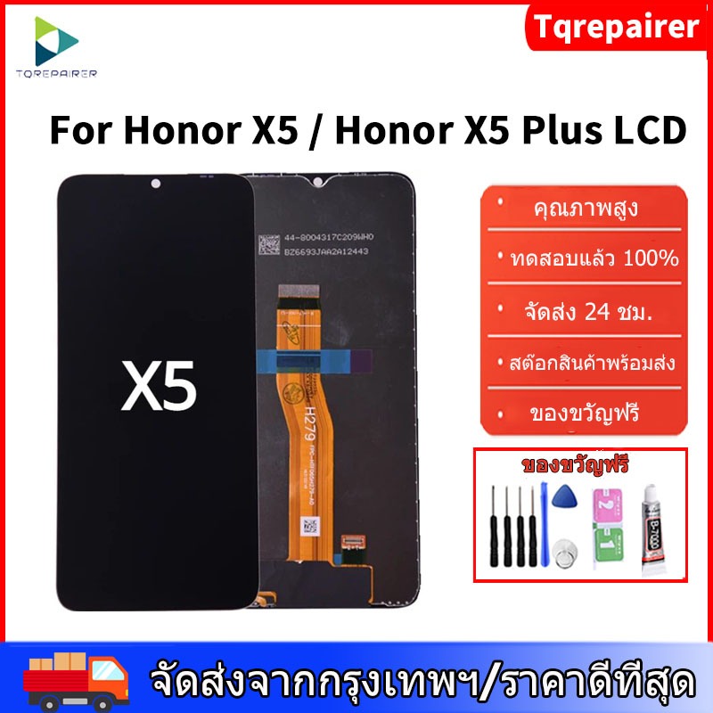 [Tqrepairer ]ต้นฉบับสําหรับ Honor X5 / Honor X5 Plus LCD การเปลี่ยนชุด ...
