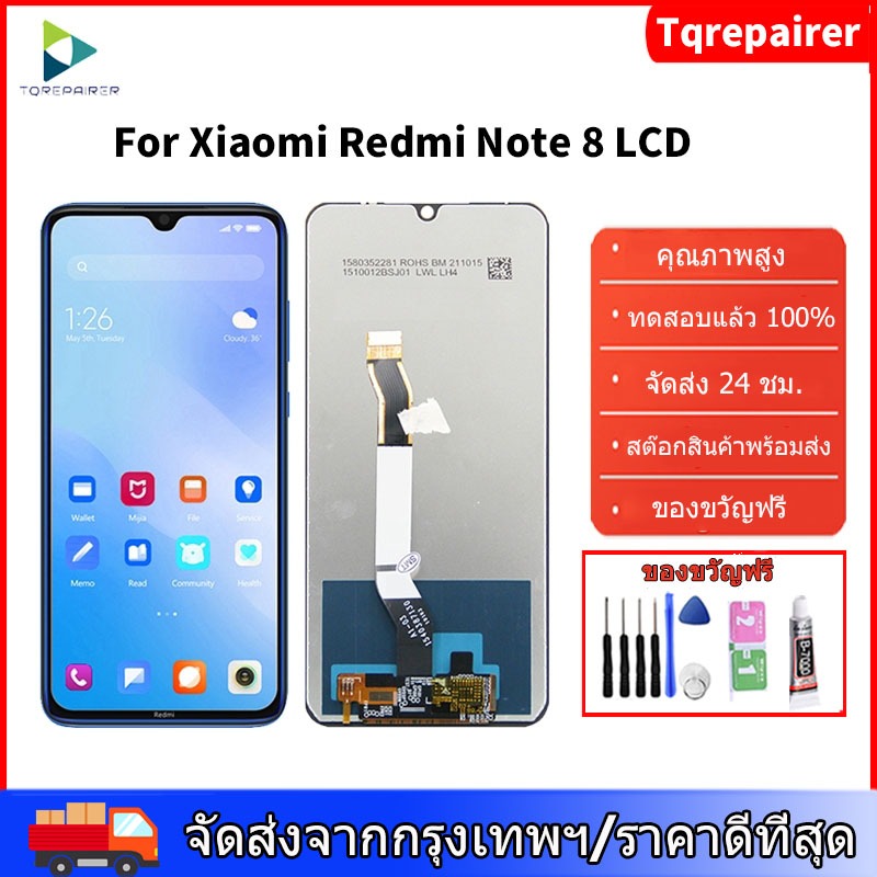 [Tqrepairer ]ต้นฉบับสําหรับ Xiaomi Redmi note 8 LCD การเปลี่ยนชุดประกอบหน้าจอสัมผัสแบบ DIGITAL ...