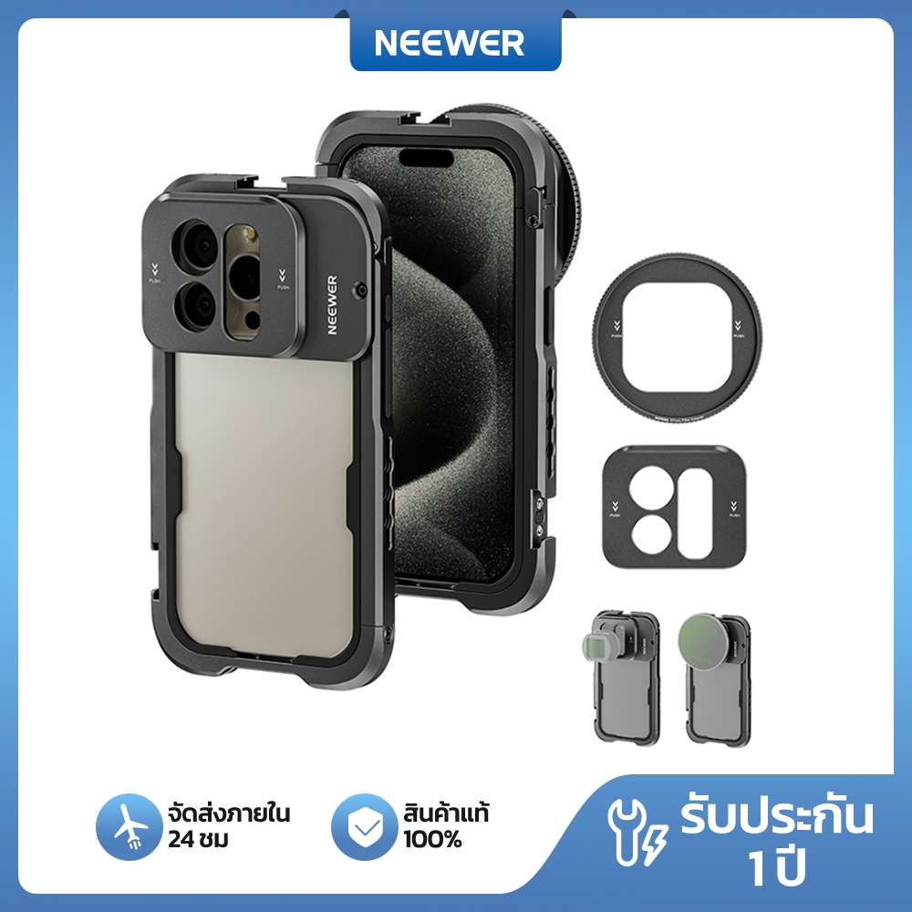 Needer 15 Pro Cage Video Rig พร้อมอะแดปเตอร์กรอง Snap On 67 มม. ...