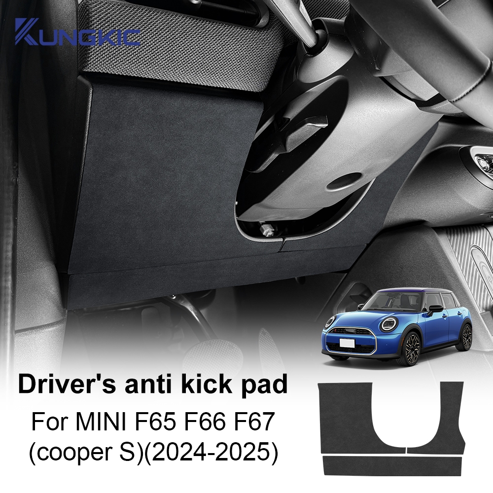 สําหรับ MINI Cooper S F65 F66 F67 2024 2025 รถแผง Anti-kick Pad อุปกรณ์ ...
