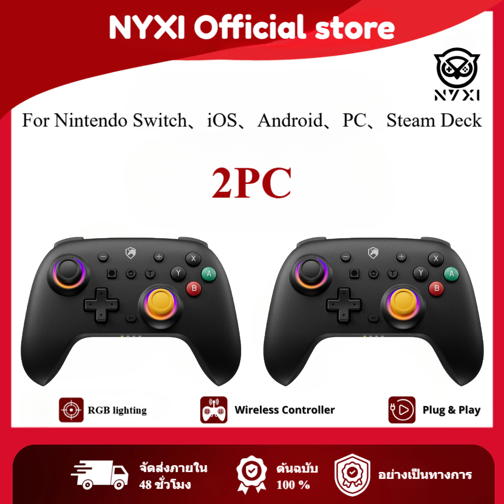 [BEST SELLER] NYXI 2PC Wireless Pro Controller สําหรับ Nintendo Switch iOS Android PC Steam Deck ...