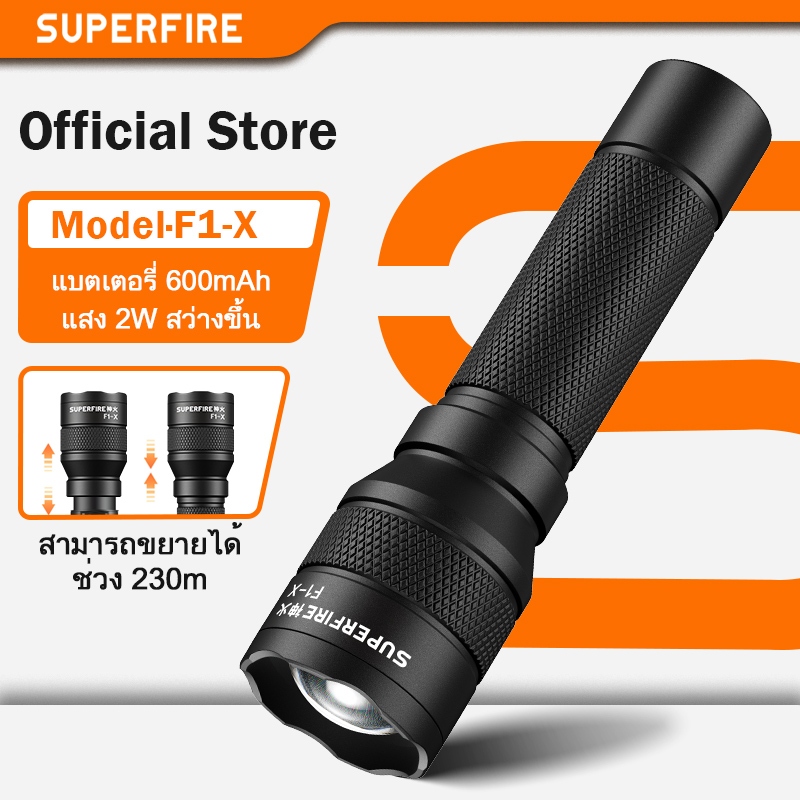 ไฟฉาย SUPERFIRE F1-X 2W ซูมได้ ชาร์จ USB ระยะส่องสว่าง 300 เมตร พกพาสะดวก วัสดุอลูมิเนียมอัลลอย ...