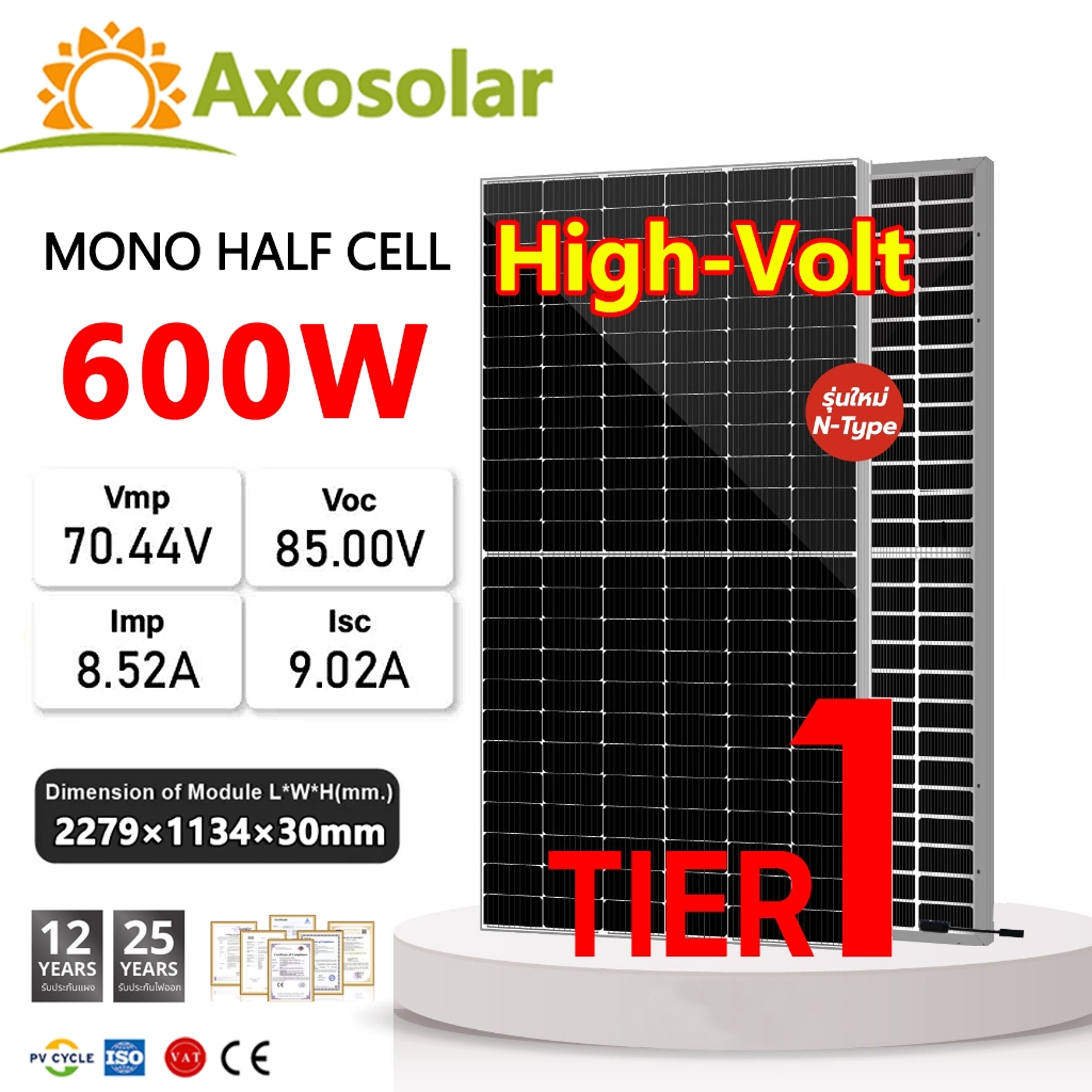 แผงเซลล์แสงอาทิตย์กึ่งเซลล์โมโนคริสตัลไลน์กําลังสูง 600ว รับประกัน 10 ...