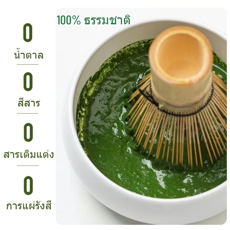 AdoLeaf 4A Matcha ผงมัทฉะเกรดพิธีชงชา เกรดพรีเมียม รุ่นเก็บเกี่ยวครั้ง ...